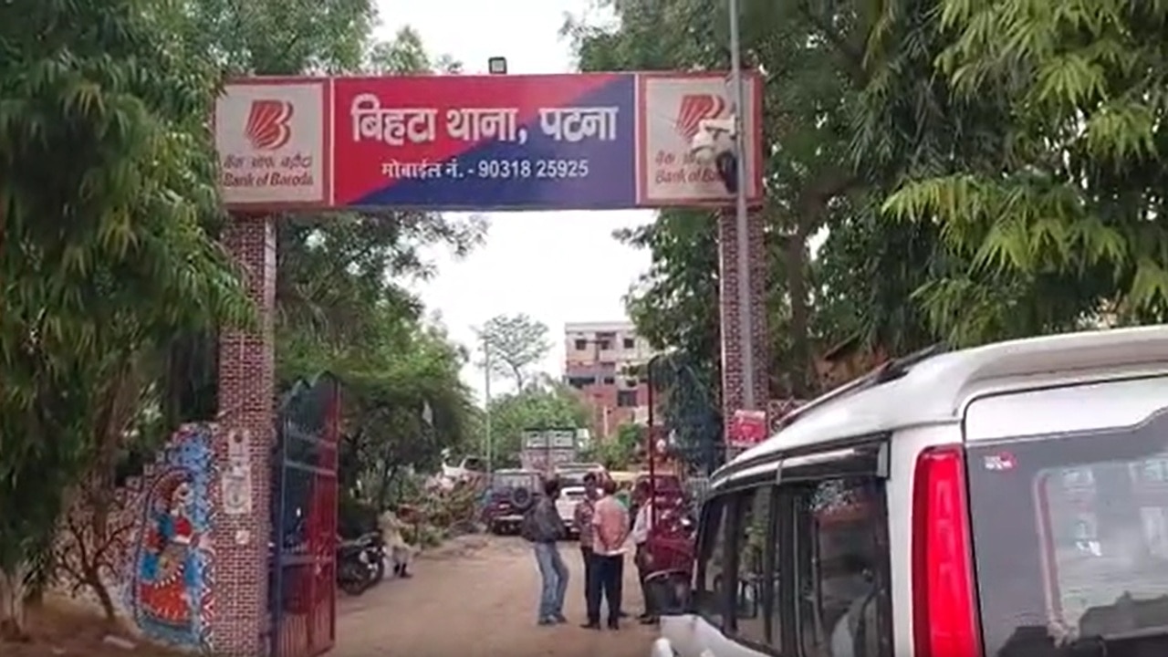 Patna News: बिहटा में महिला से छेड़खानी और मारपीट, आरोपी किशोर सिंह की ...