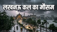 Lucknow News in Hindi: लखनऊ समाचार, Lucknow UP Crime News, लखनऊ की ताजा ...