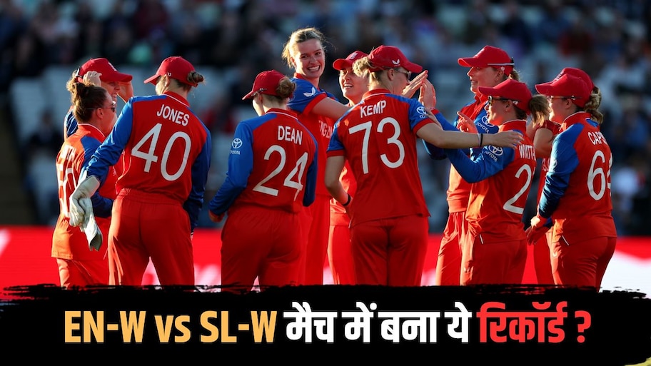 womens t20 world cup 2026 highest match aggregates 4 runs missed sl vs ...