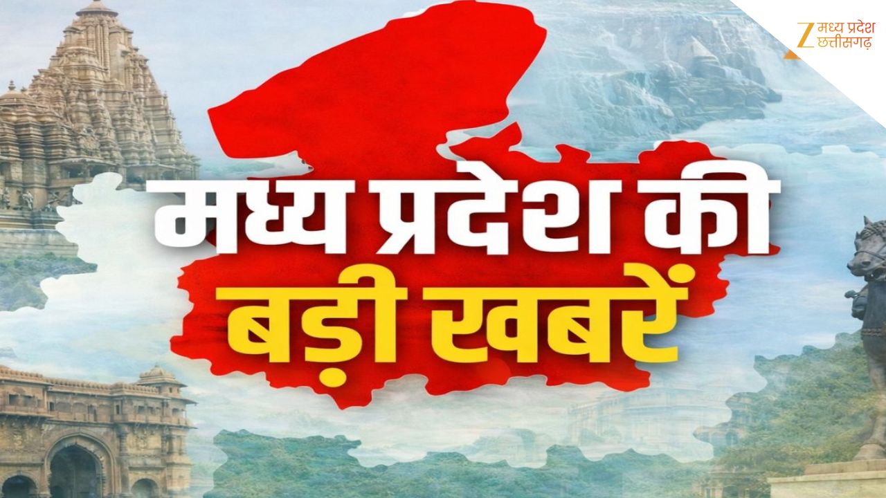 MP Breaking News LIVE: पुलिस मुख्यालय में CM मोहन की अहम बैठक, प्रदेश ...