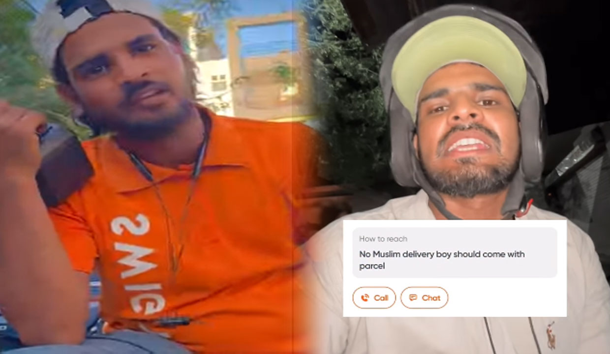 Rajasthan Jaipur delivery worker was hurt anti Muslim note on order but ...