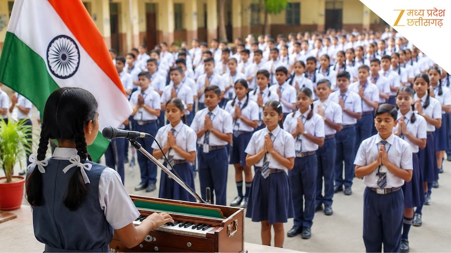 cg school new rules national anthem state song and food mantra ...