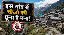 Kashi Karvat Temple की ताज़ा खबरे हिन्दी में | ब्रेकिंग और लेटेस्ट ...