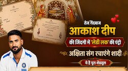 Cricketer Akashdeep की ताज़ा खबरे हिन्दी में | ब्रेकिंग और लेटेस्ट ...