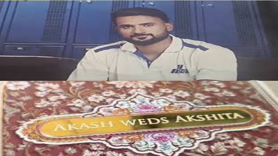 Who is cricketer Akashdeep bride Akshita Raj | कौन हैं आकाशदीप की ...
