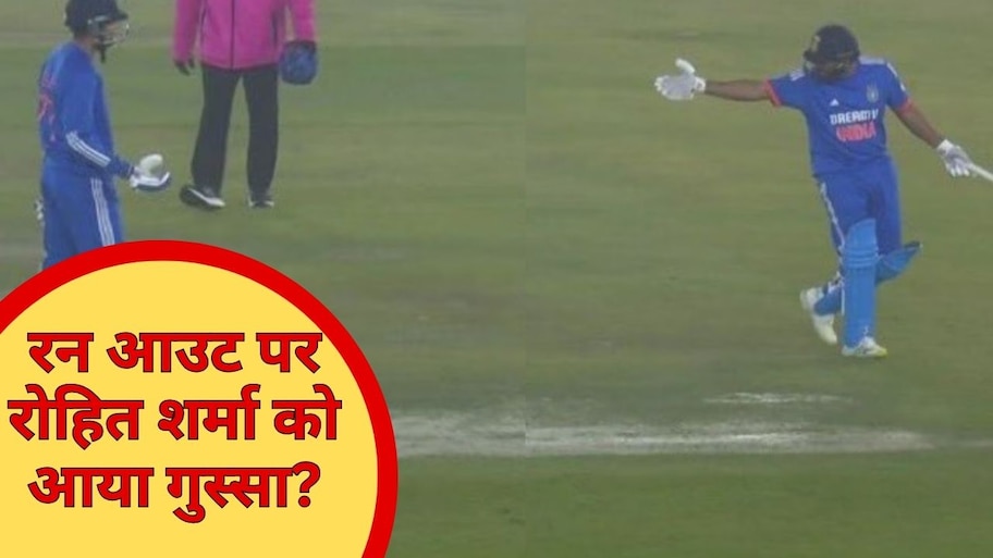 Shubman Gill bold statement on Rohit sharma run out drama dharamsala ...