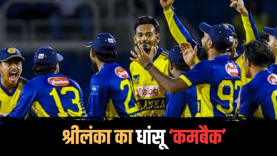 sri lanka team strong comeback dasun shanaka the match winner who ...