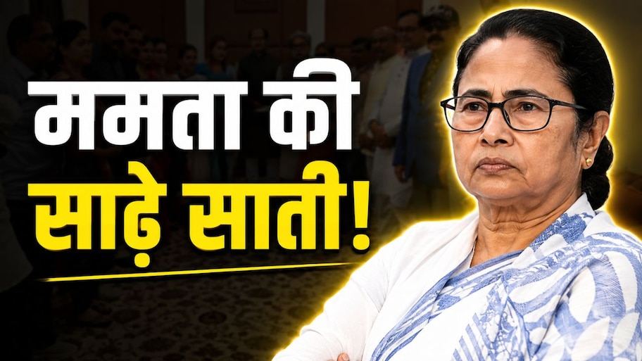 mamata Banerjee tmc rebel mp Sudip Bandyopadhyay party symbol | मई में ...