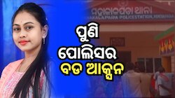 Chameli Ojha की ताज़ा खबरे हिन्दी में | ब्रेकिंग और लेटेस्ट न्यूज़ in ...