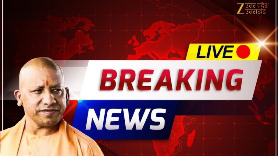 up breaking news today live updates 16 june 2026 CM Yogi UP B.Ed Result ...