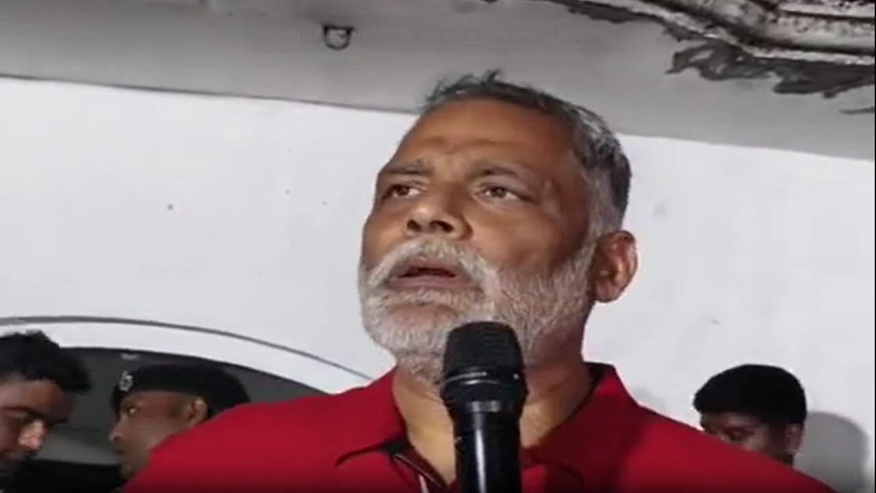 MP Pappu Yadav big claim One death every 20 minutes | 'हर 20 मिनट में ...