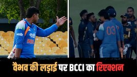 श्रीलंका बोर्ड का एक्शन... क्या BCCI भी वैभव को देगा सजा? सचिव ने विवाद ...
