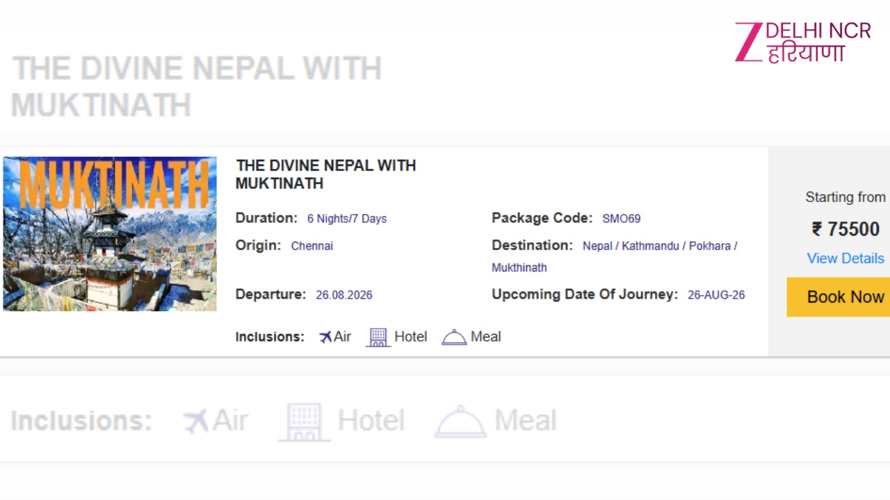 Nepal Tour: मंदिर, पहाड़ और खूबसूरत वादियां की सैर का मौका एकसाथ, IRCTC ...