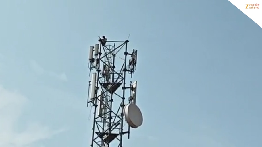 नाबालिग प्रेमिका से मिलने की जिद में मोबाइल टावर पर चढ़ा प्रेमी, 7 घंटे ...