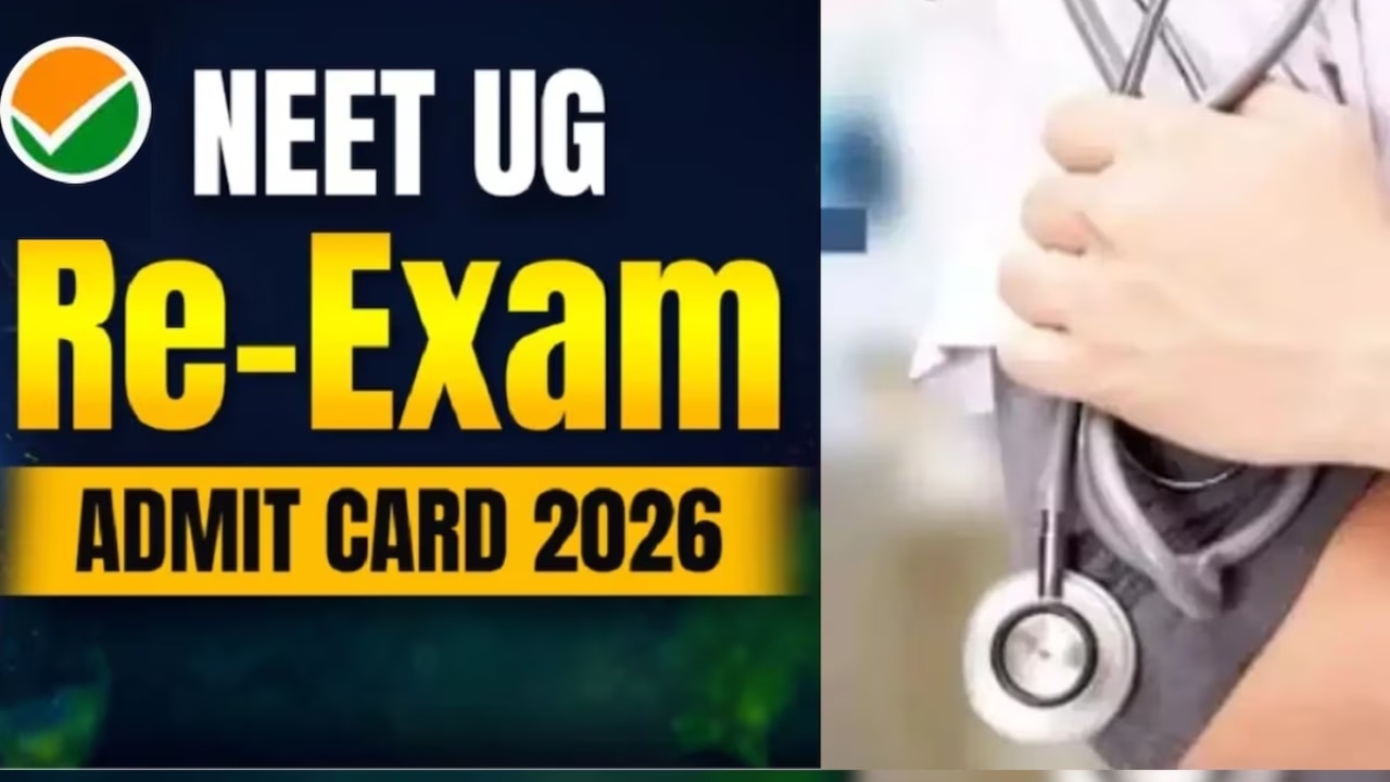 NEET UG Re exam 2026 admit card Will the hall ticket need to be ...