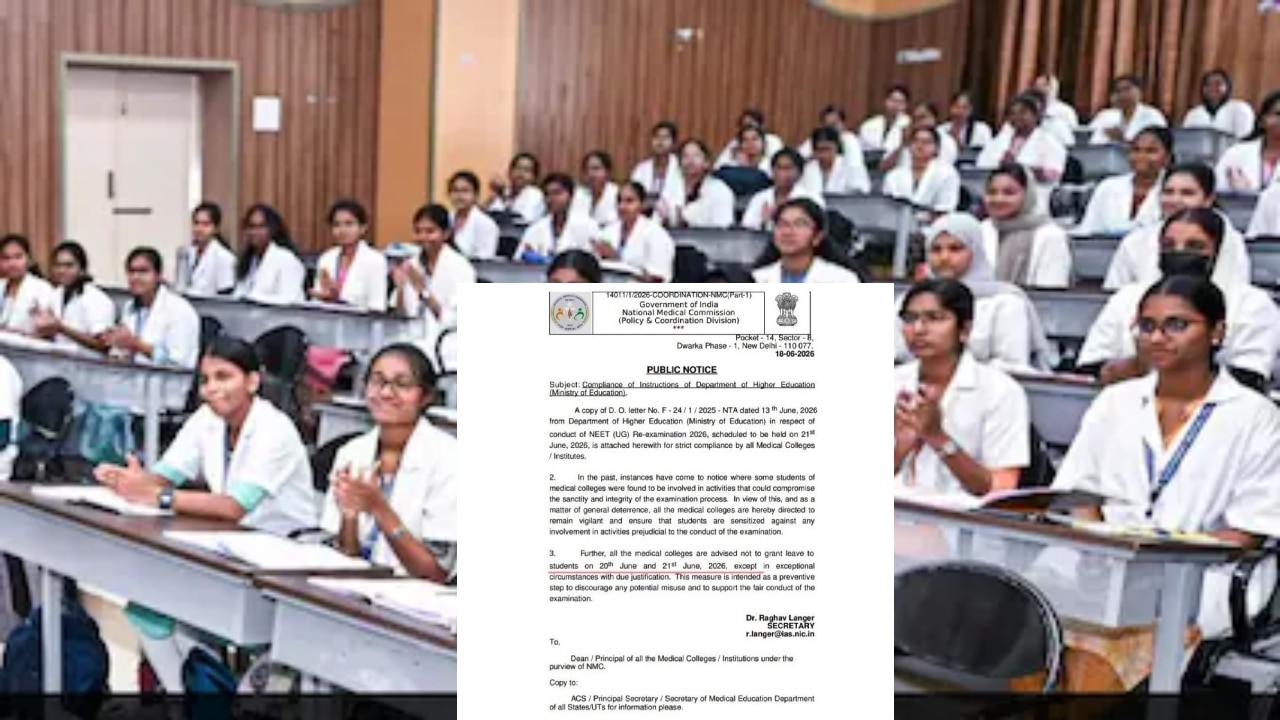 NMC Advisory MBBS medical students Holidays cancelled not permission to ...