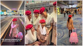cabin crew girl की ताज़ा खबरे हिन्दी में | ब्रेकिंग और लेटेस्ट न्यूज़ ...