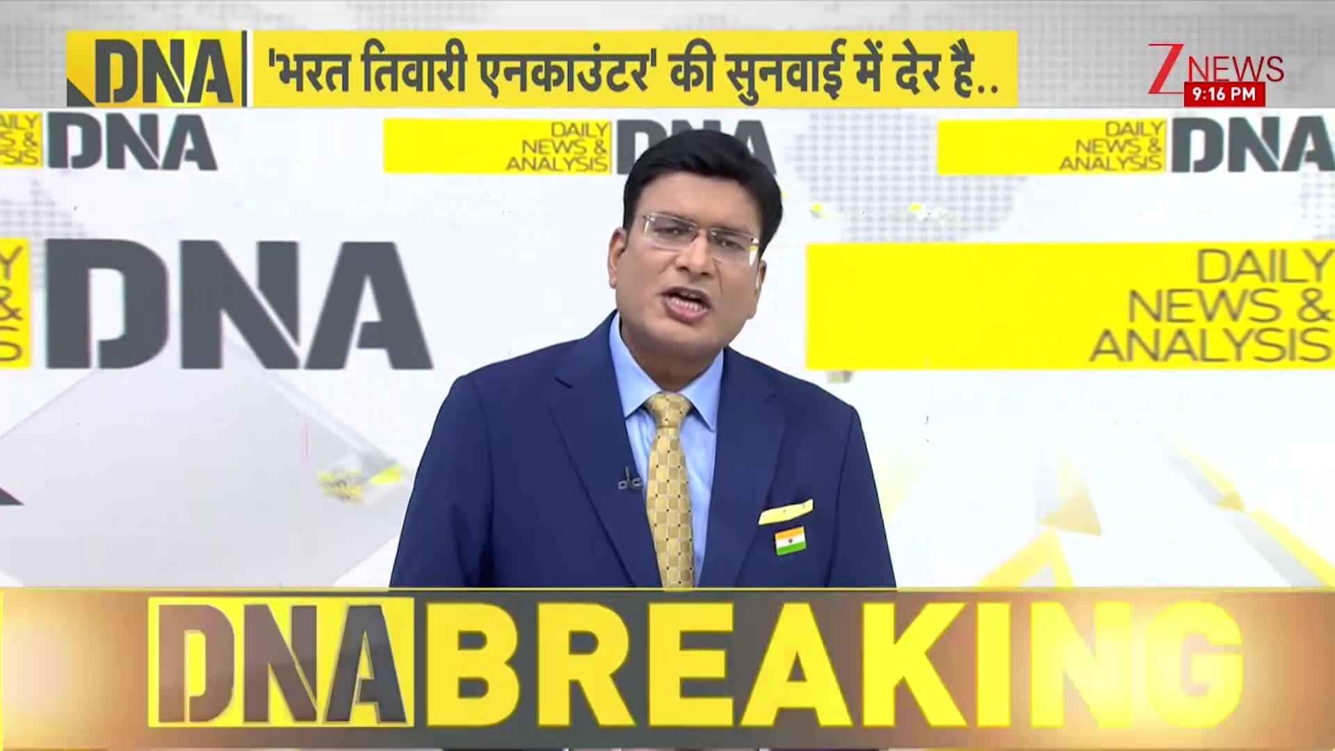DNA: Was Bharat Tiwari a role model for the villagers? Bharat Tiwari ...