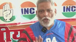Pappu Yadav की ताज़ा खबरे हिन्दी में | ब्रेकिंग और लेटेस्ट न्यूज़ in ...