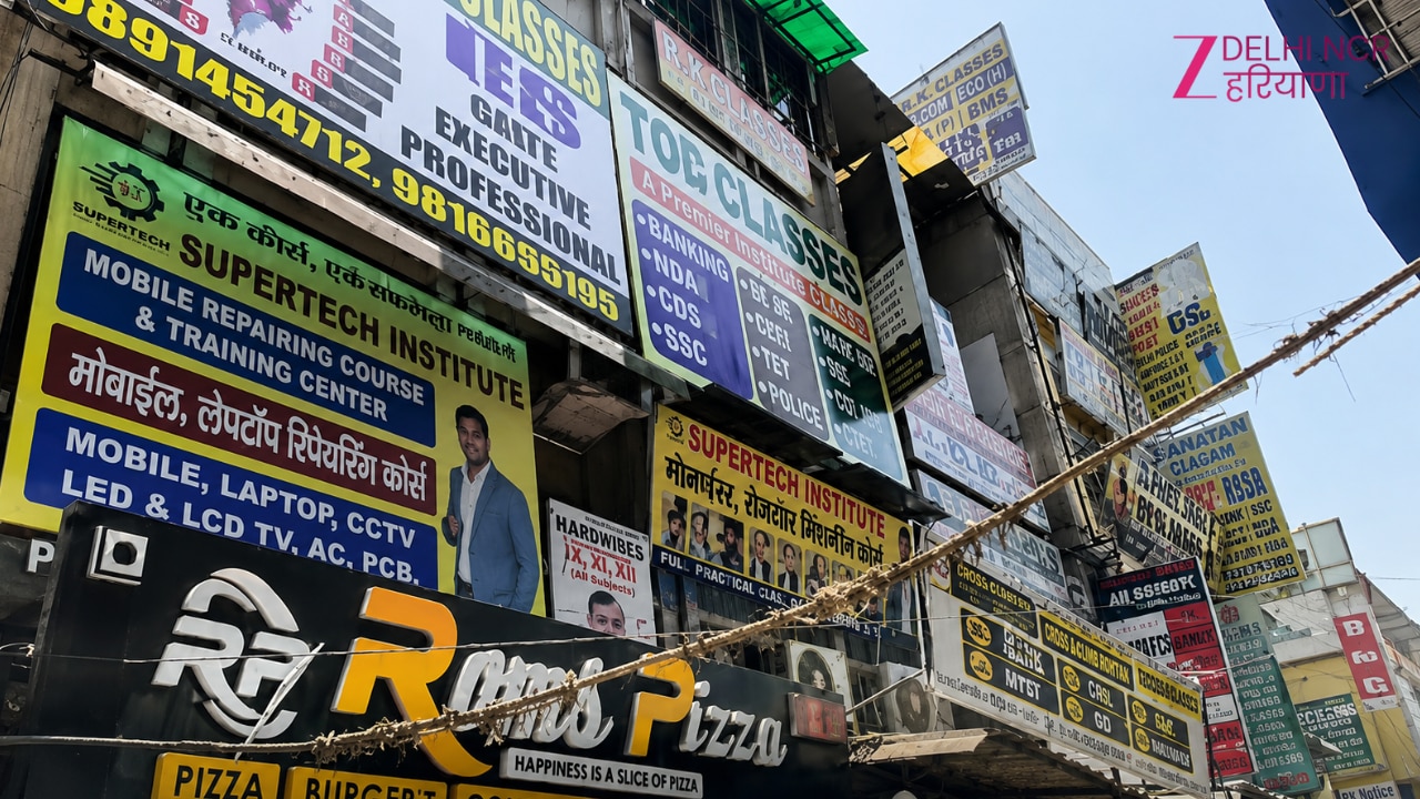Delhi Coaching Centers: लक्ष्मी नगर में हजारों छात्रों की जान खतरे में ...