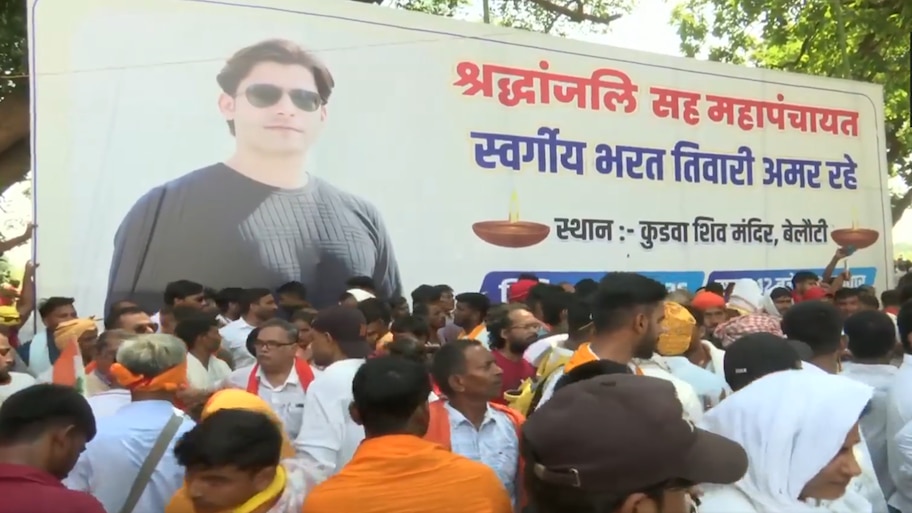 भरत तिवारी एनकाउंटर: महापंचायत ने सरकार के सामने रखीं 3 मांगें, पूरी न ...