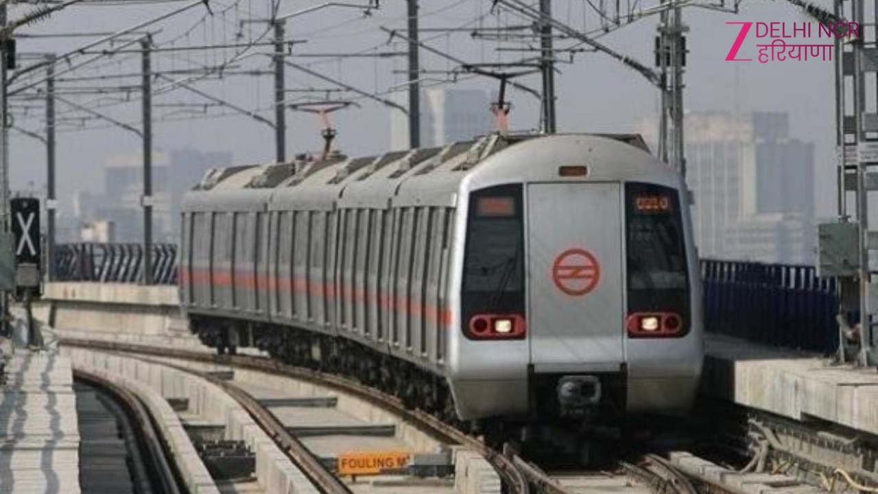 Delhi Metro: दिल्ली में अब दौड़ेगी 3 कोच वाली 'Mini Metro'! इस नए ...