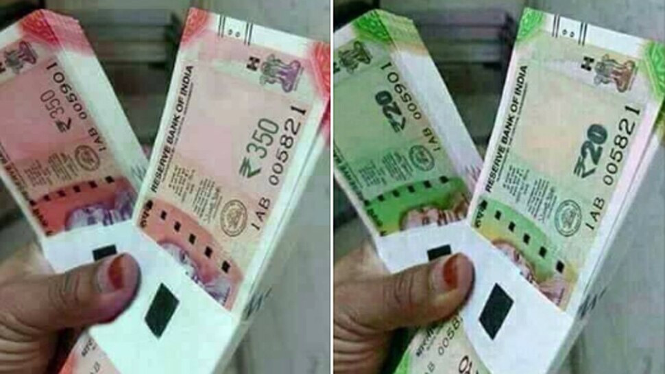 350 rupee new note photograph viral in social media | सोशल मीडिया में ...