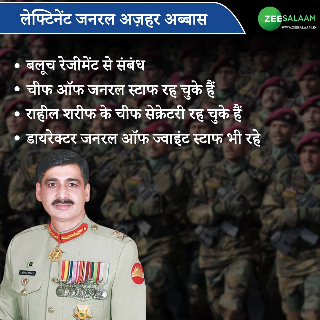 lt general Azhar Abbas took premature retirement, Asim Munir s ...