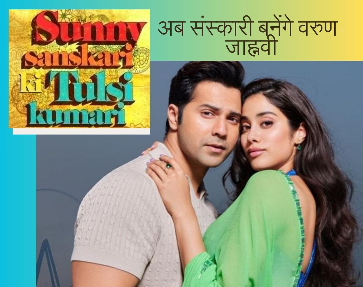 'battalion 609' movie review in hindi | Movie Review 'बटालियन 609': कुछ ...