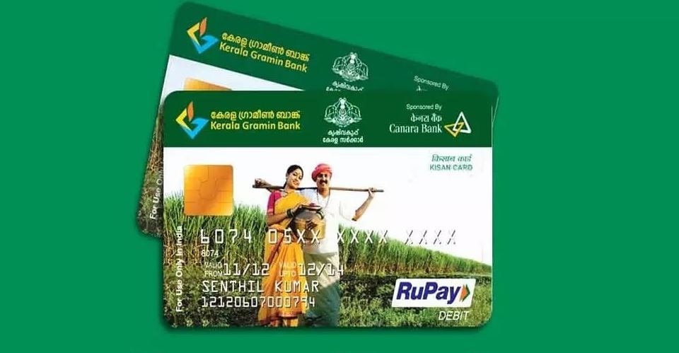 pm kisan samman nidhi scheme link with kisan credit card apply online ...