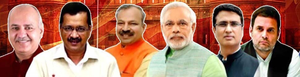 MCD Election 2022 Result live update AAP Vs BJP