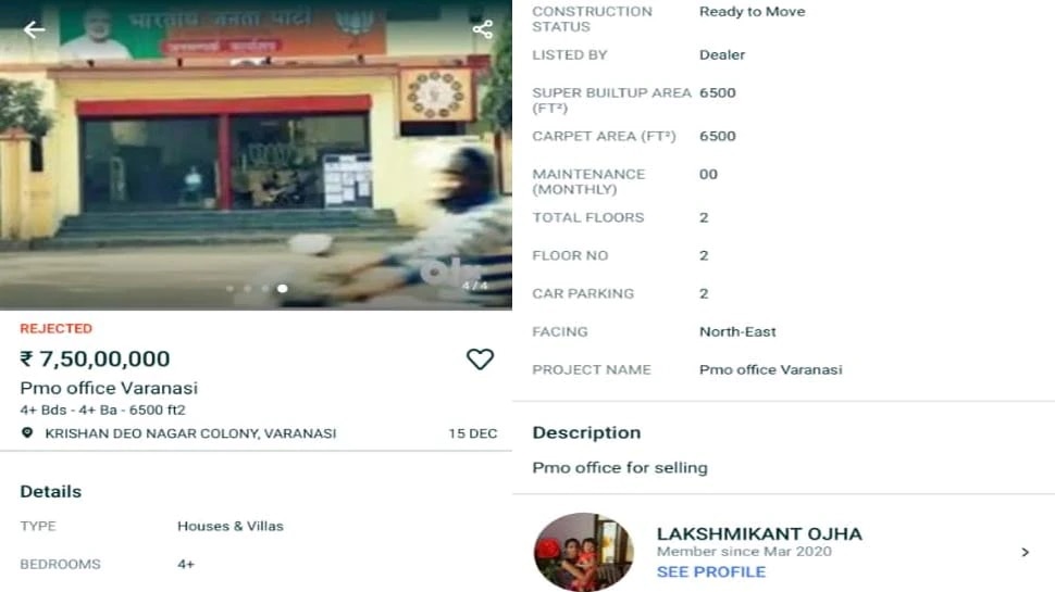 Varanasi police taken 4 accused in custody in case of selling pm ...