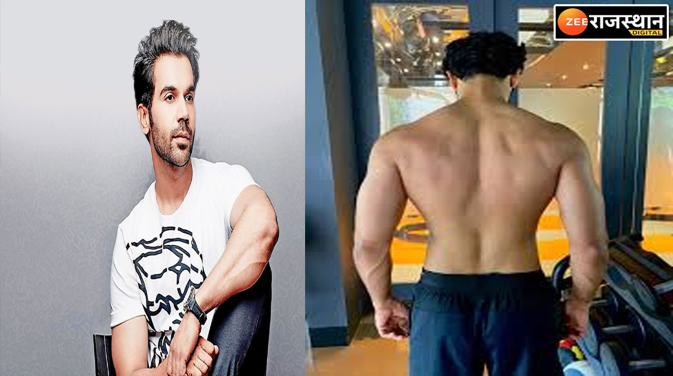 The secret of Rajkumar Rao toned body follows this daily routine ...
