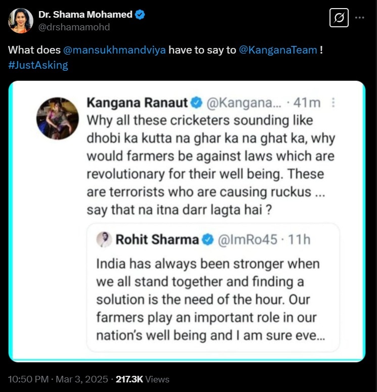Shama Mohammed who called Rohit fat shared Kangana s old tweet | 'धोबी ...