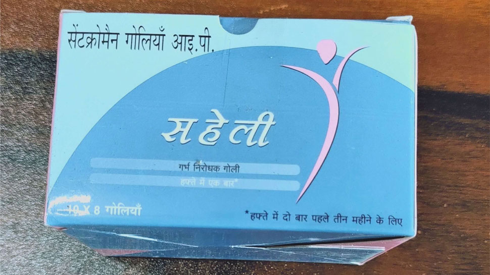 Scientist Dr Nityanand Death Who Created Saheli Non-Steroidal Birth ...