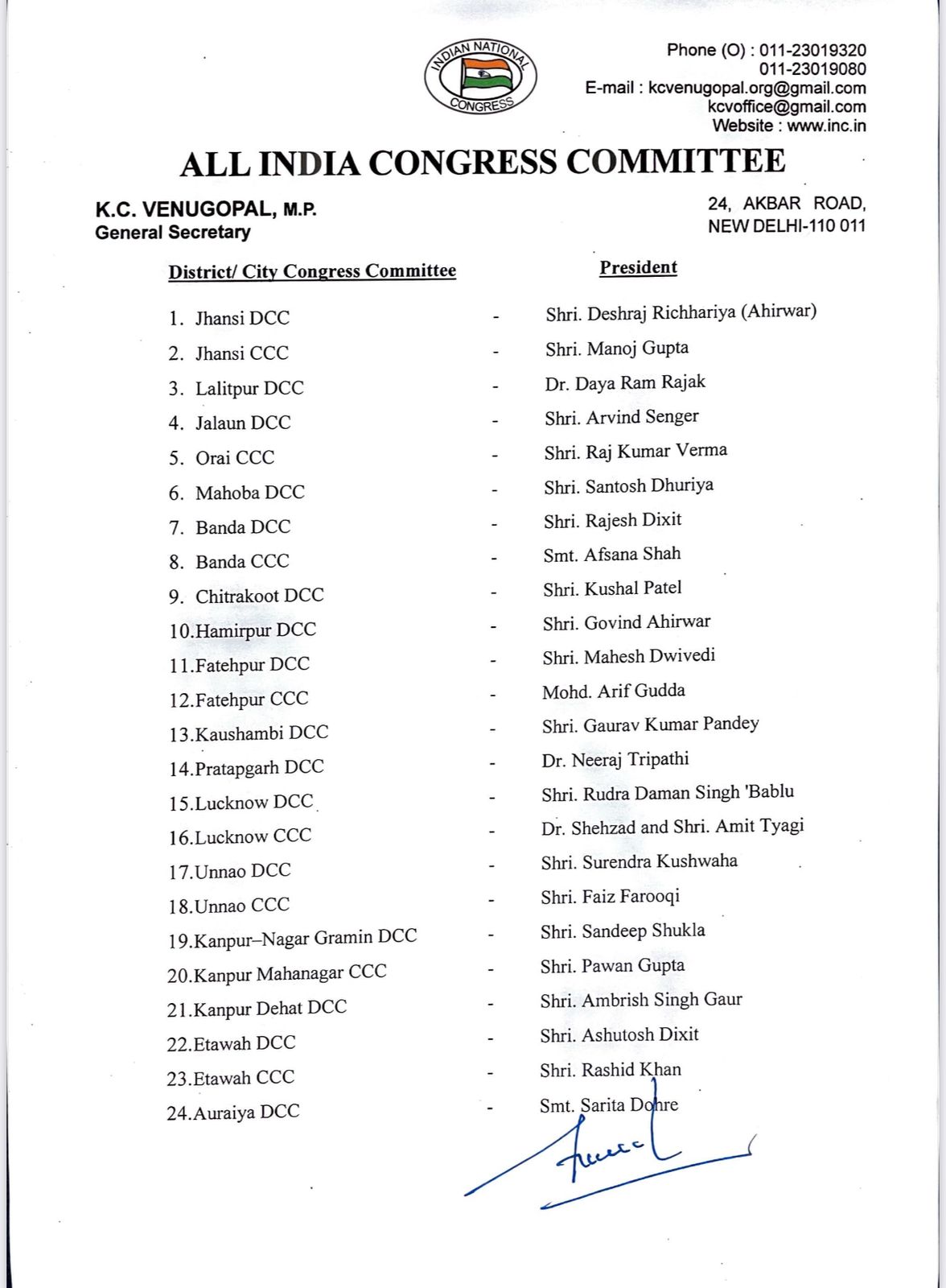 UP Congress Jiladhyakash List 2025 know All India Congress Committee ...