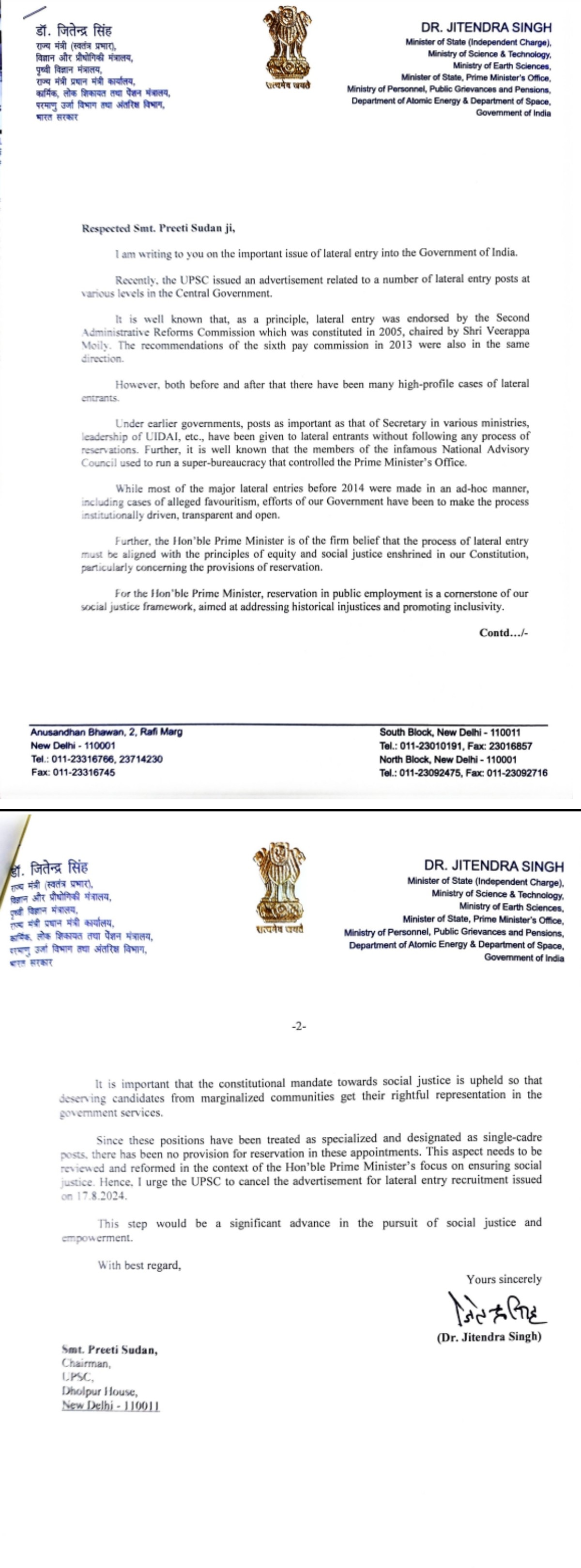 Lateral Entry In Civil Services: UPSC Recruitment System Explained, How ...