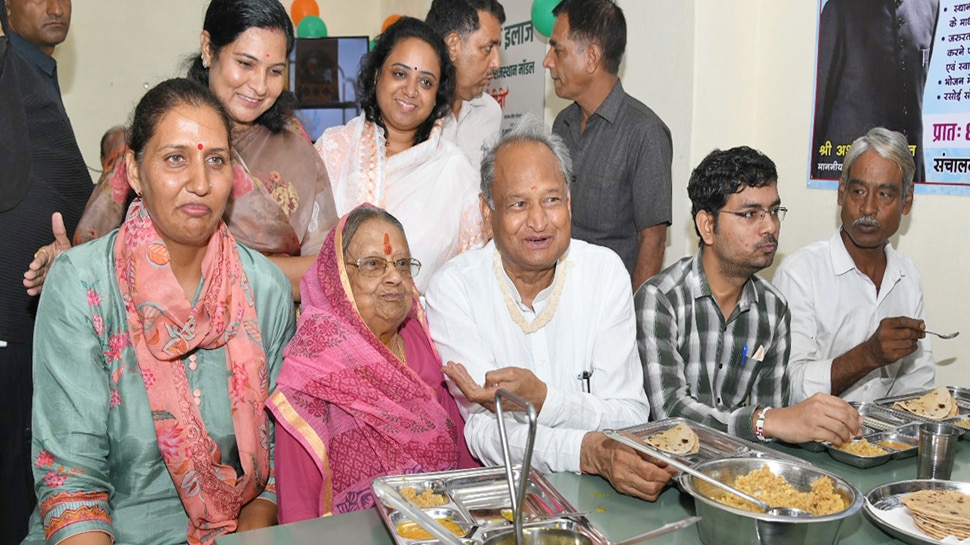 rajasthan Indira Rasoi Yojna CM Ashok Gehlot inaugurated 512 new Indira ...
