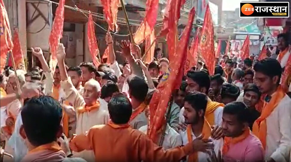 dholpur news hindu new year celebrated in a unique way in Bari see ...