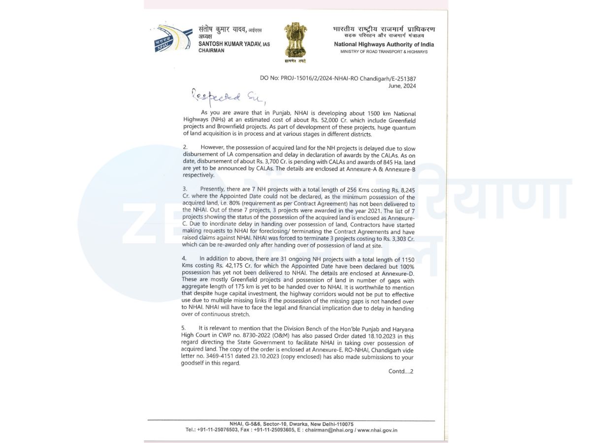 NHAI wrote letter to Chief Secretary: ਪੰਜਾਬ ਦੇ ਅਧਿਕਾਰੀਆਂ ਦੀ ਬੇਰੁਖੀ ਤੋਂ ...