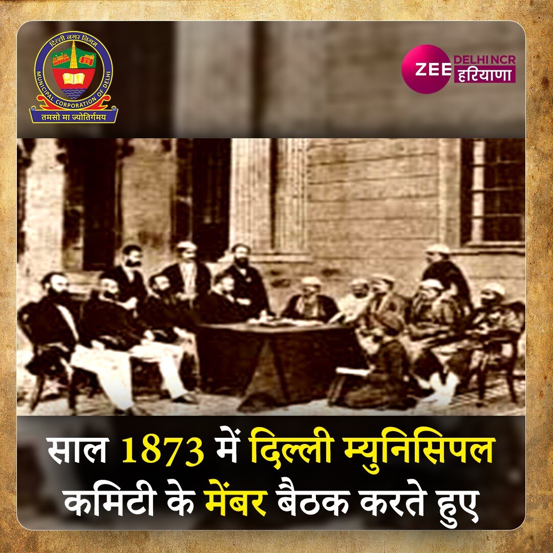 history of the Municipal Corporation of Delhi is quite interesting know ...