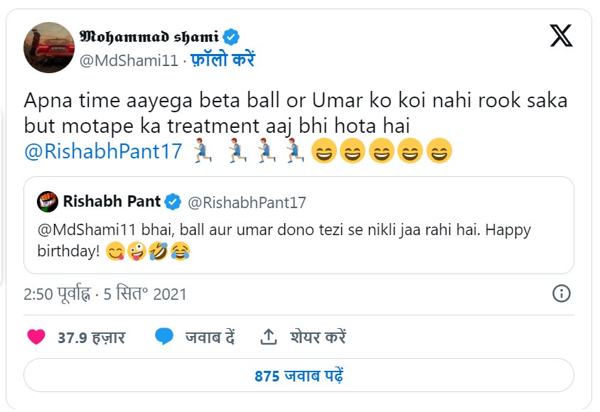 Mohammed Shami Hair Transplant Before Asia Cup 2023 new look goes viral