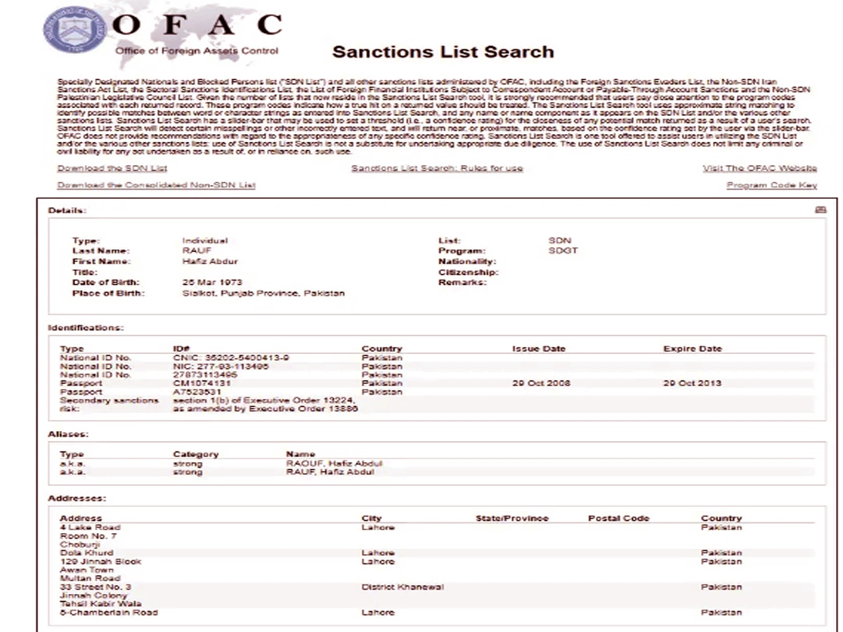 Ex Pakistan Foreign Minister hina rabbani khar call hafix rauf is ...