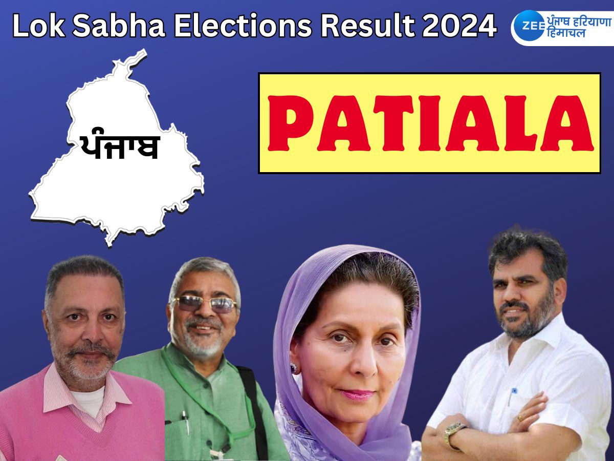 Patiala Lok sabha Elections Result LIVE constituency and Party wise AAP ...