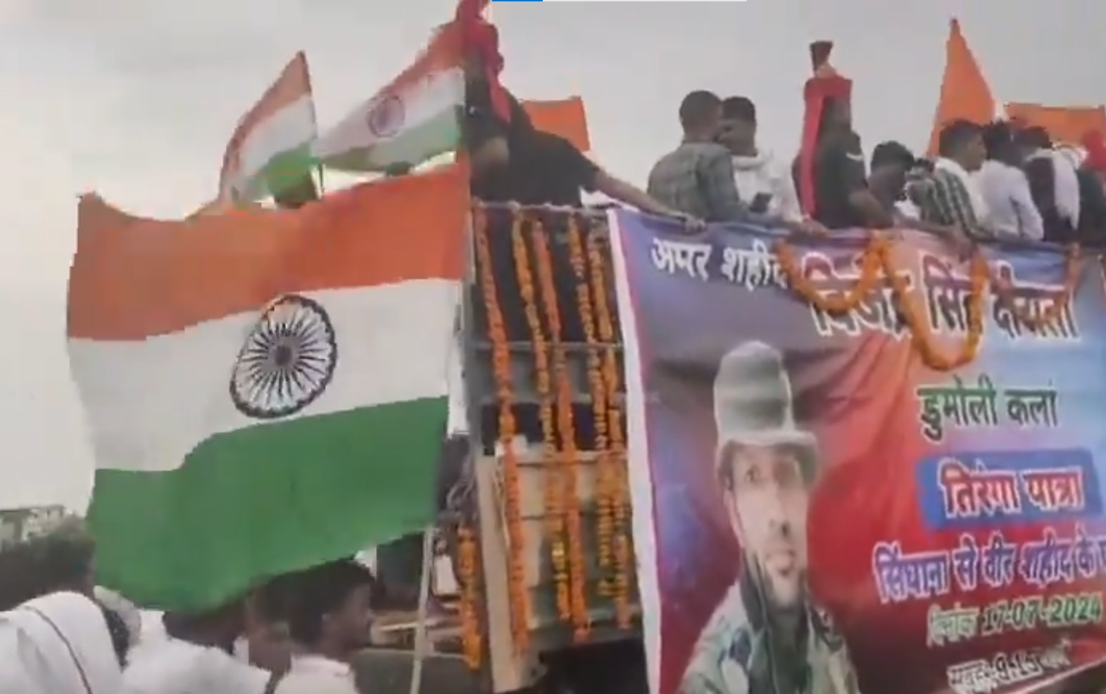 शहीद अजय सिंह और बिजेंद्र सिंह की पार्थिव देह पहुंची मुरादपुर,जगह-जगह ...