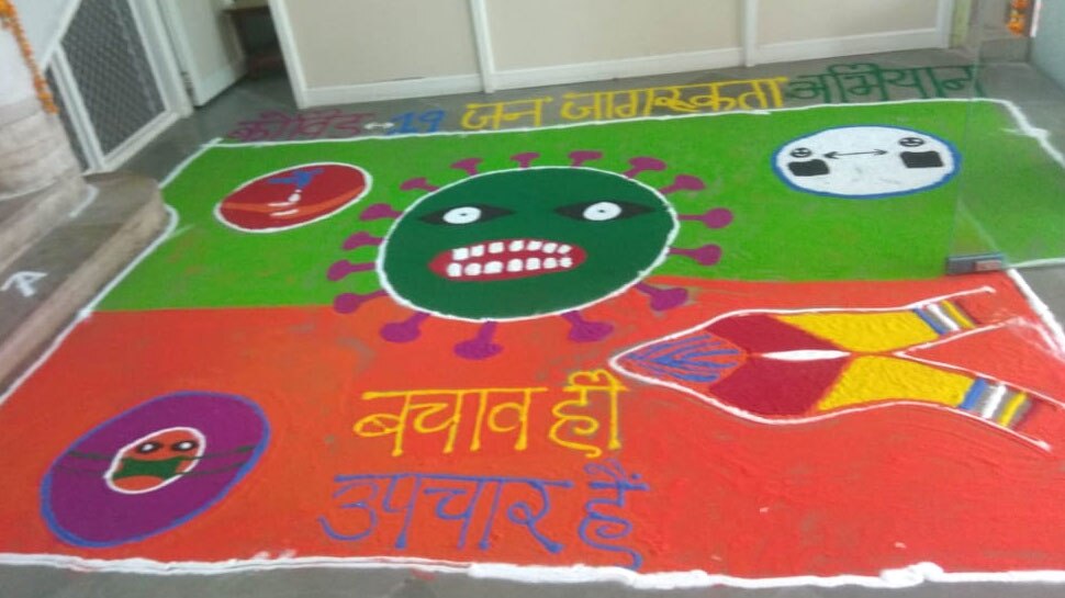 Message to protect against infection of corona epidemic through rangoli ...