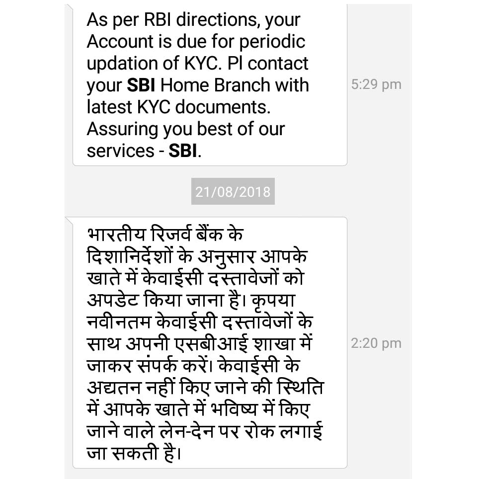 Sbi sending sms to their customers for updating KYC | India News in ...