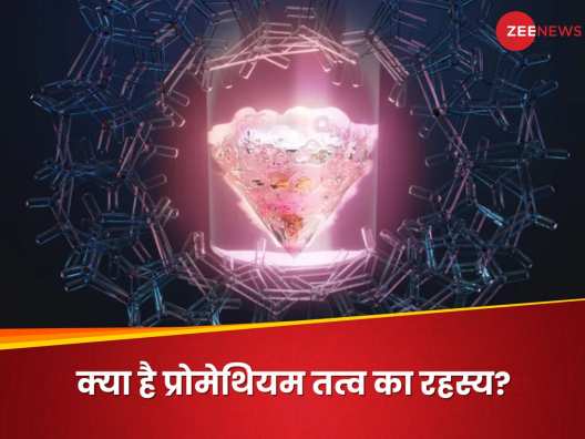 radioactive elements in hindi