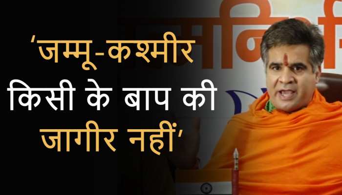 Bjp President Ravinder Raina Attack On Mehbooba Mufti Over Jammu