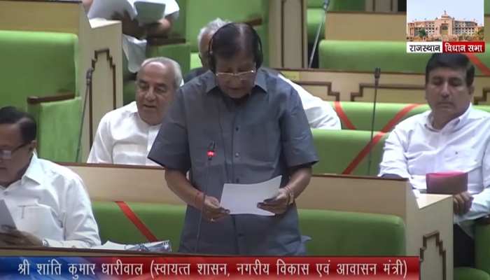 Minister Shanti Dhariwal की ताज़ा खबरे हिन्दी में | ब्रेकिंग और लेटेस्ट ...